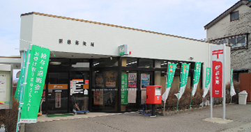 Niibo Post Office | Sado Sightseeing Navi